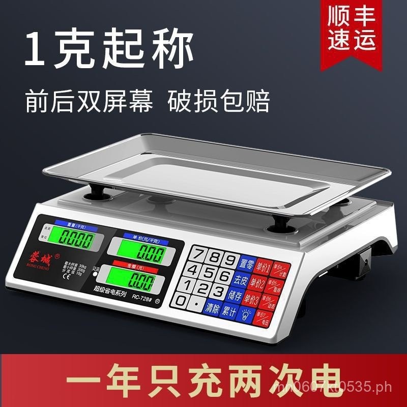 Commercial Kilogram Household Vegetable Stall Chengdu Kitchen Precision ...
