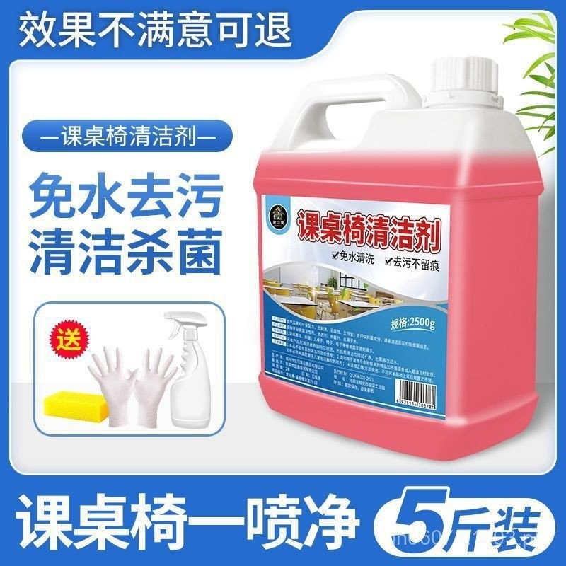 Desk Cleaning Wipe Stain Removal Wood Furniture Office Desk Cleaner ...