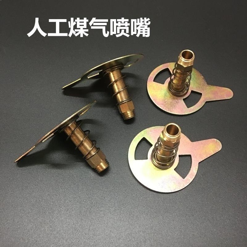 Artificial Gas Pipe Gas Tar Gas Biogas Nozzle Household Stove Gas ...