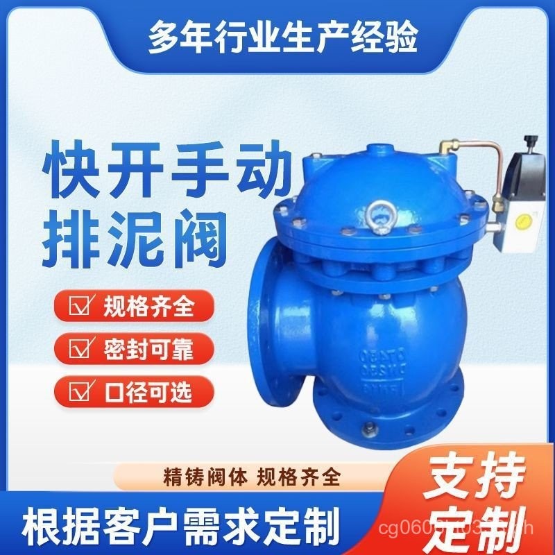 Manual Quick Opening Angle Pass Through Water and Electricity Magnetic ...