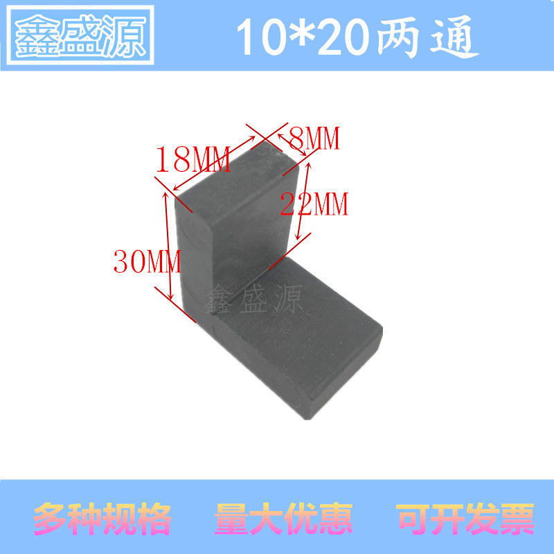 10 * 20 Two-Way Connector Plastic Connector Right-Angle Two-Way ...