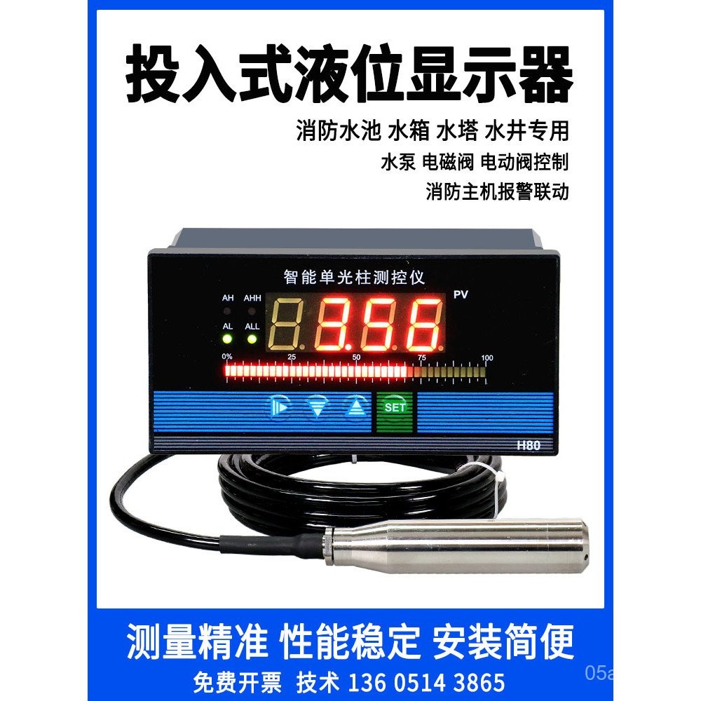 Fire Hydrant Tank Level Indicator Static Pressure Electronic Level ...