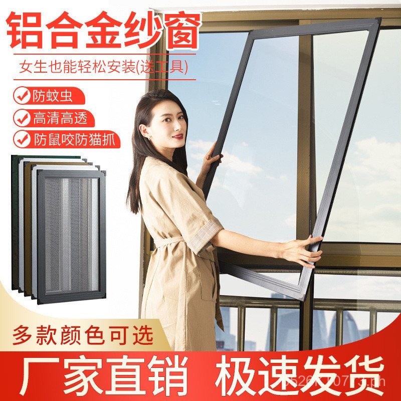Screen Window Mesh Screen Door Aluminum Alloy Anti-Cat Anti-Mosquito ...