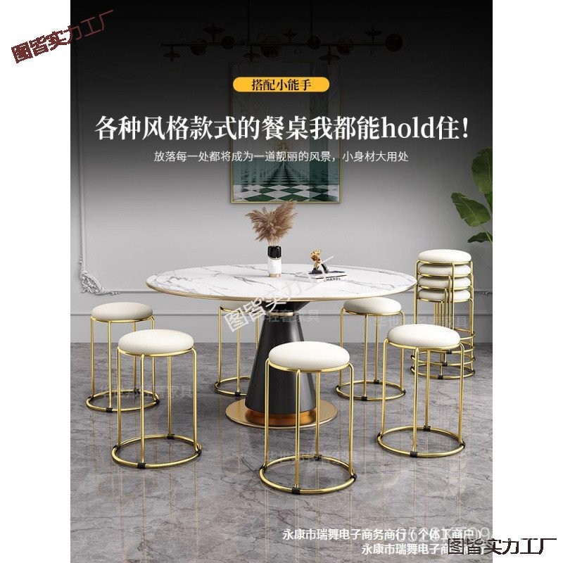 Light Luxury Spare Stool Home Round Stool Chair Stackable Dining Table ...