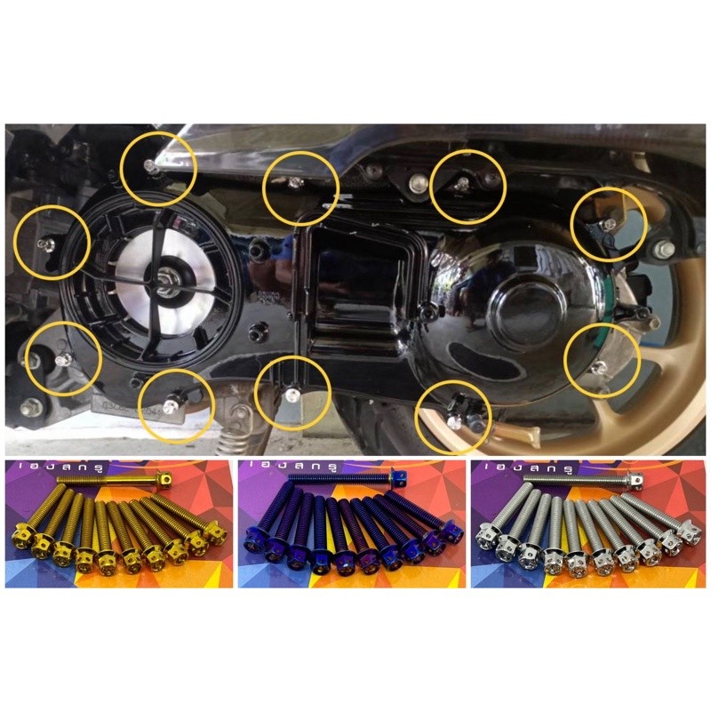 Heng Inner Crankcase Bolts for Nmax v1/v2/v2.1 | Aerox v1/v2 (SOLD AS ...