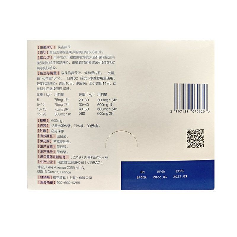 Victoria Fresh Bacillus Ammonia Tablets Pseudobacteria Bacteria Eczema ...