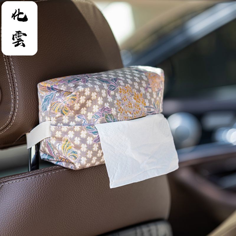 [Huayun] Chinese Style Snap-on Tissue Box Household Tea Room Tissue Box ...