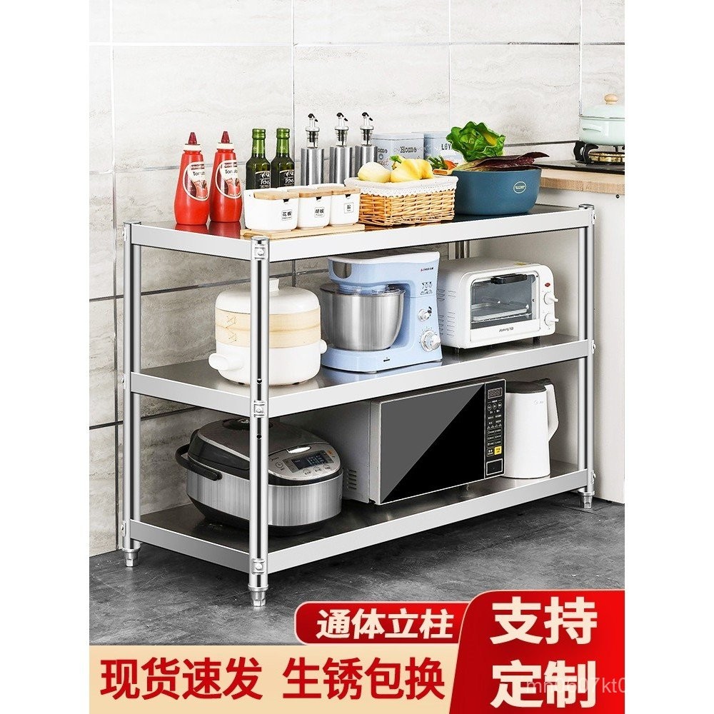 Floor-standing Household Cabinet Storage Rack Stainless Steel Workbench ...