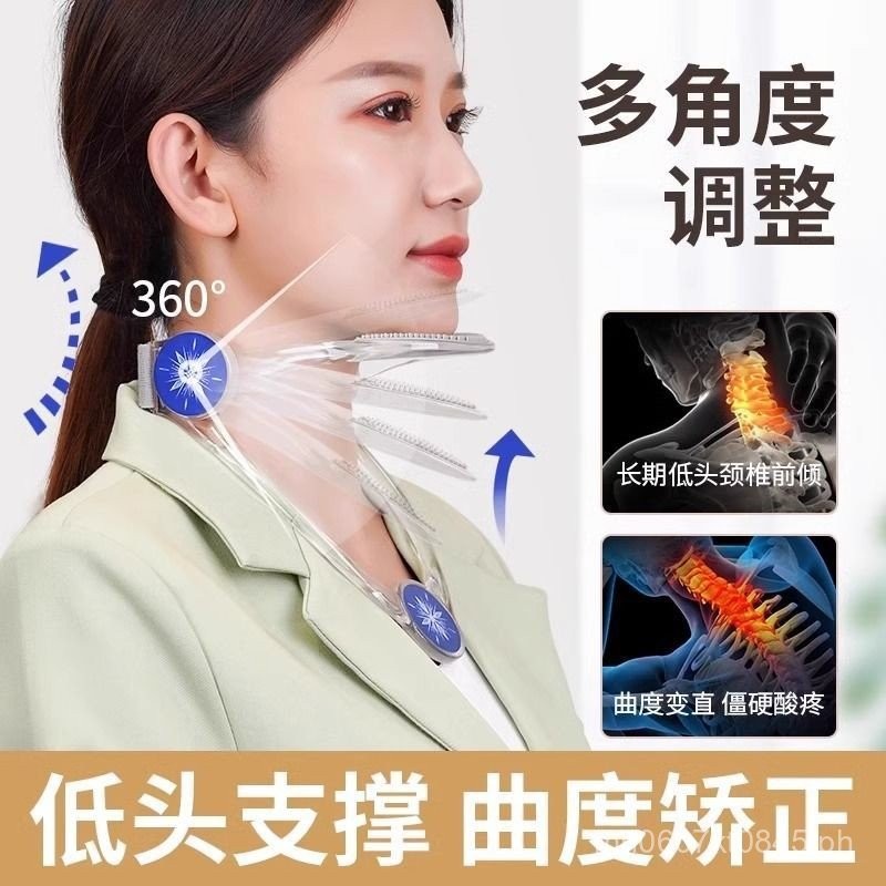 Neck Cervical Shoulder Neck Improvement Anti-Head Down Forward Posture ...