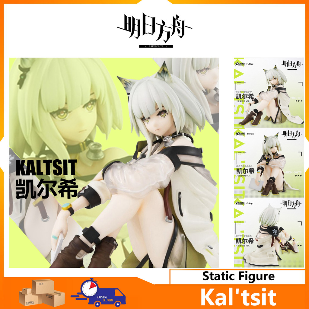 【Arknights】Kal'tsit Static Figure height about 10cm Popular PVC series ...