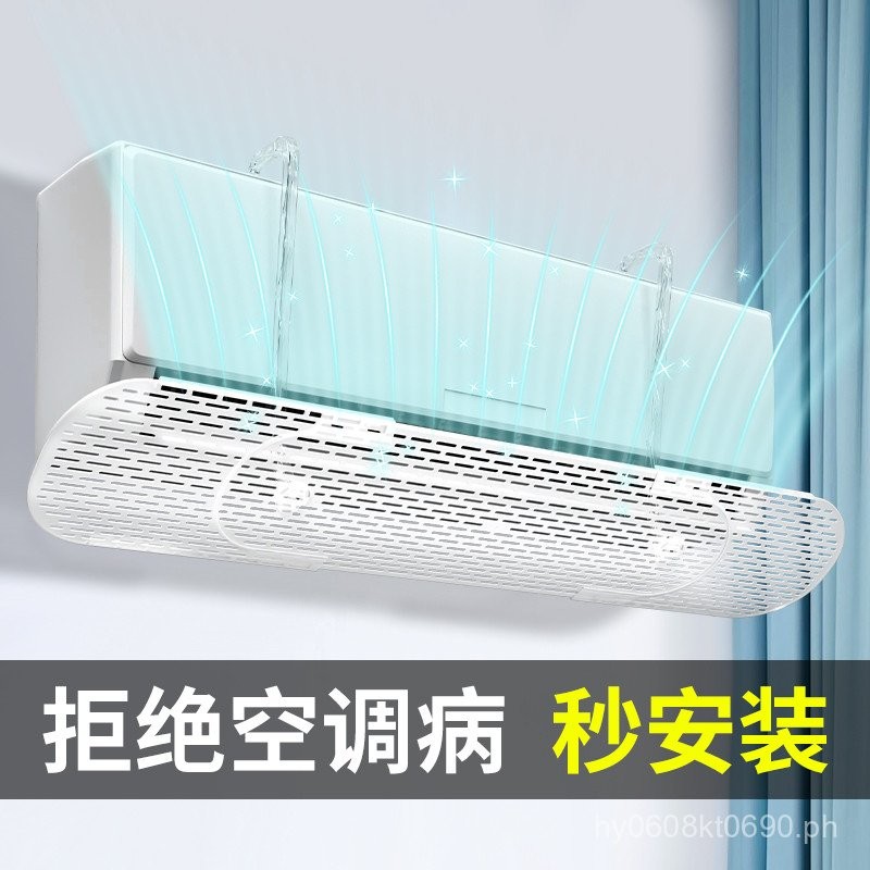 Universal Wind Deflector Guide Shield Wall-Mounted Air Conditioner Vent ...