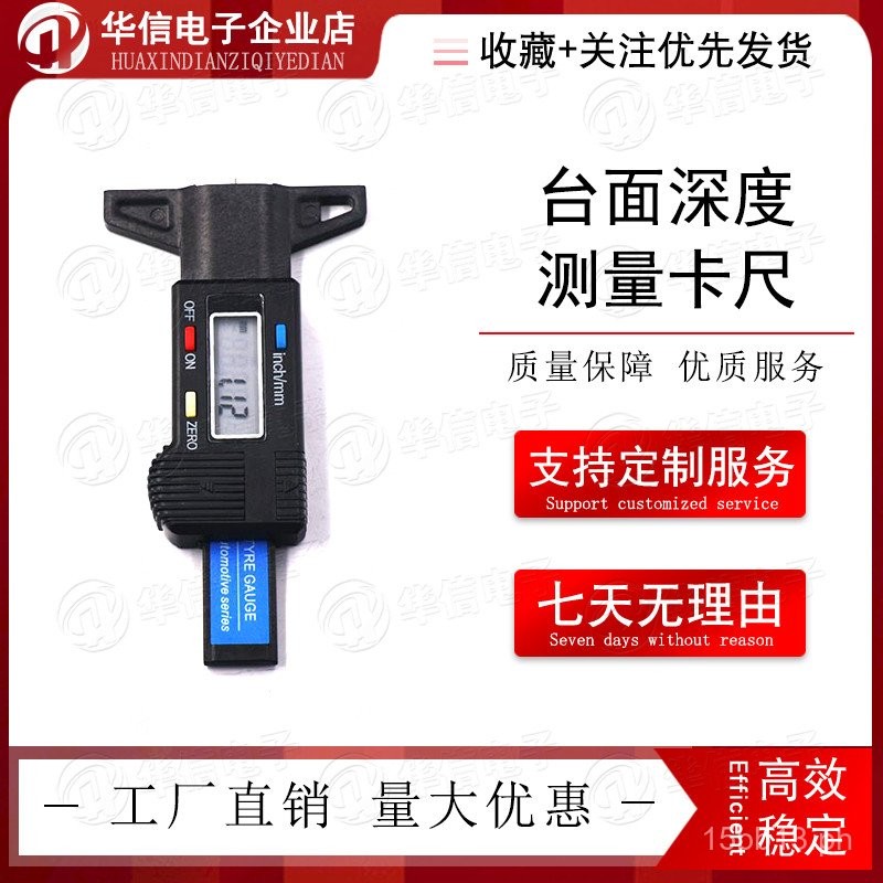 Carbonization Depth Gauge Car Tire Tread Inspection Table Digital Tire ...