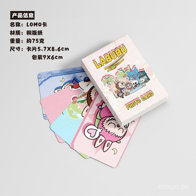 LUBUBU Nabubu Laser Photo Card Boxed50Zhang Yi Box Anime Peripheral ...