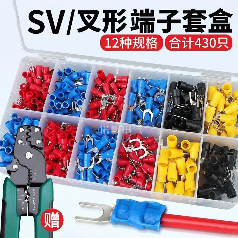 SV Pre-insulated Fork Type Cold Press Terminal Electrical Wire U ...