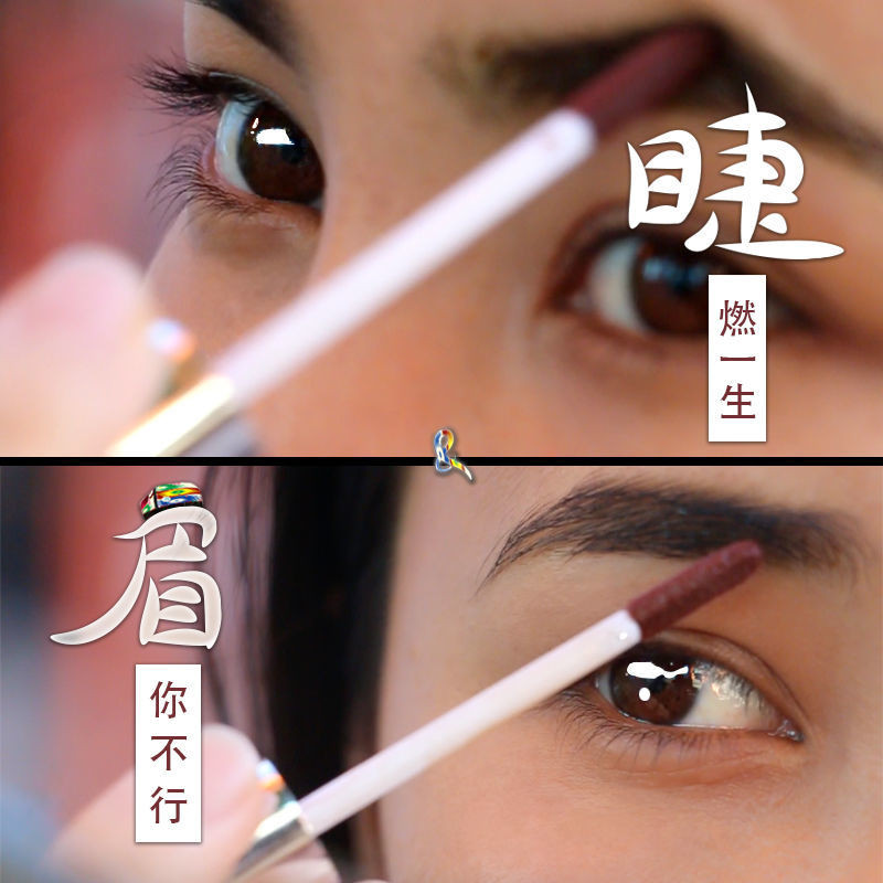 10,00 People Praise Xinjiang Usma Grass Eyelashes Long Black Density ...