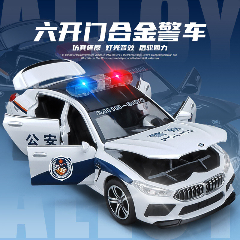 Large Alloy Police Car Toy Children's Police Car Toy Boys Simulation ...