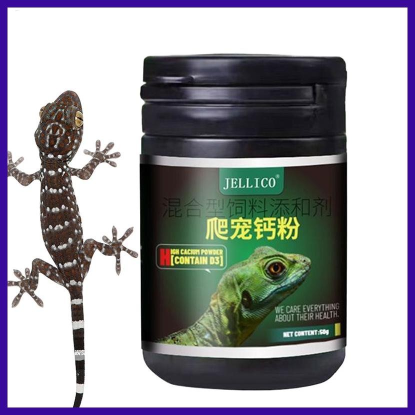 Calcium for Reptiles Lizard Supplement Accurate Natural Reptile Calcium ...