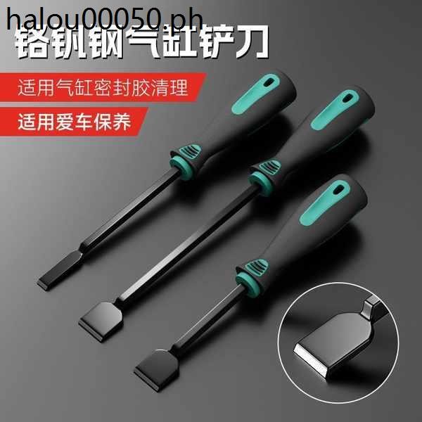 Cylinder Spatula Cylinder Sealant Cleaning Tool Cleaning Knife Oil Dirt ...