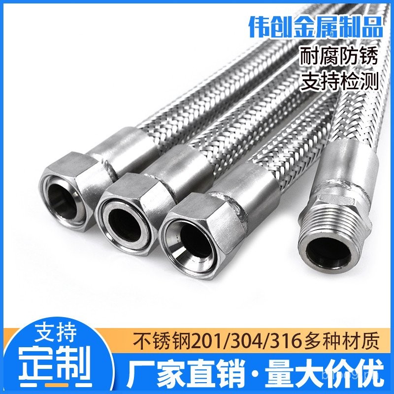 304Stainless Steel Metal Hose with Internal Thread Coupling, Industrial ...