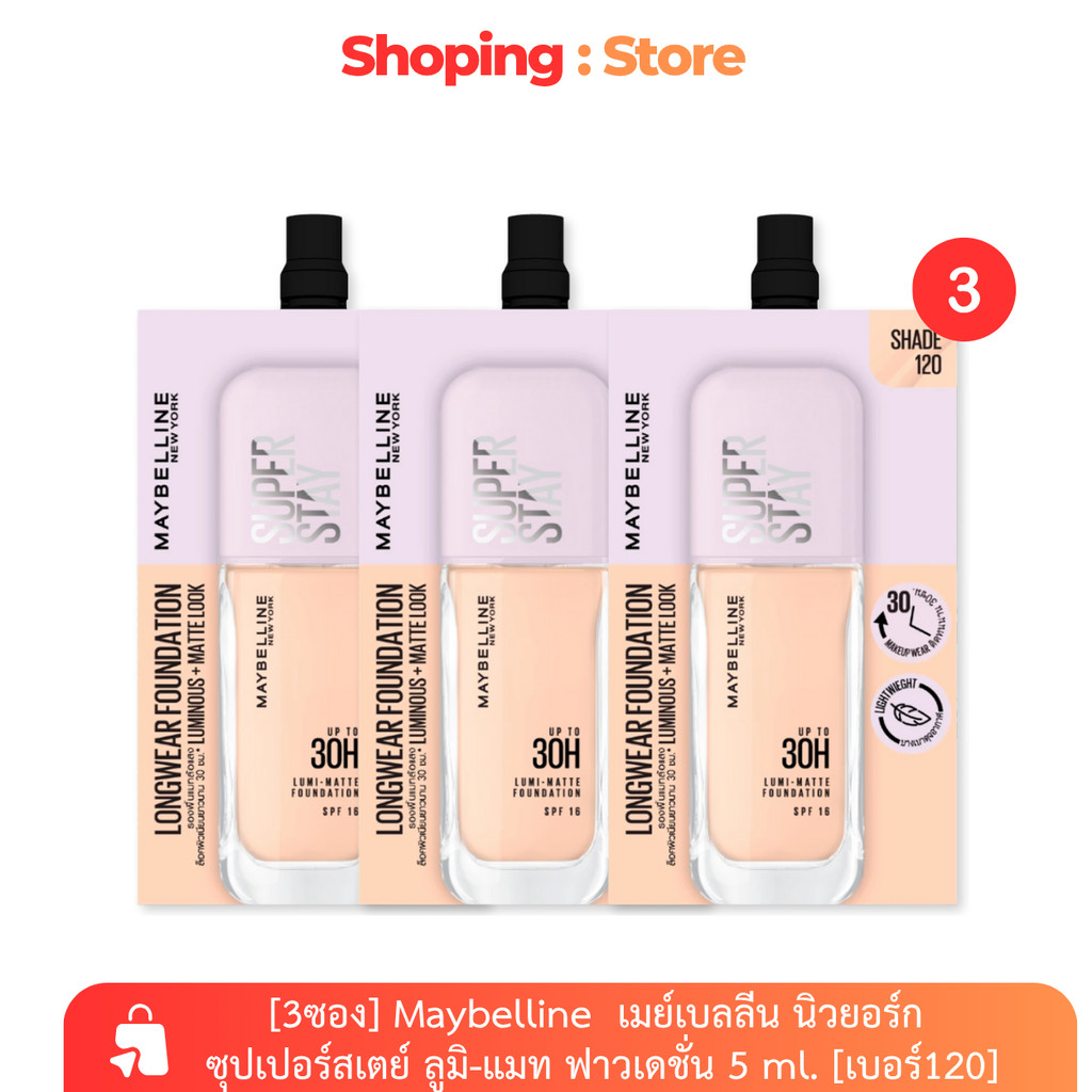 [3 Sachets Pro] Maybelline New York Superstay Lumi-Matte Foundation 5 ...