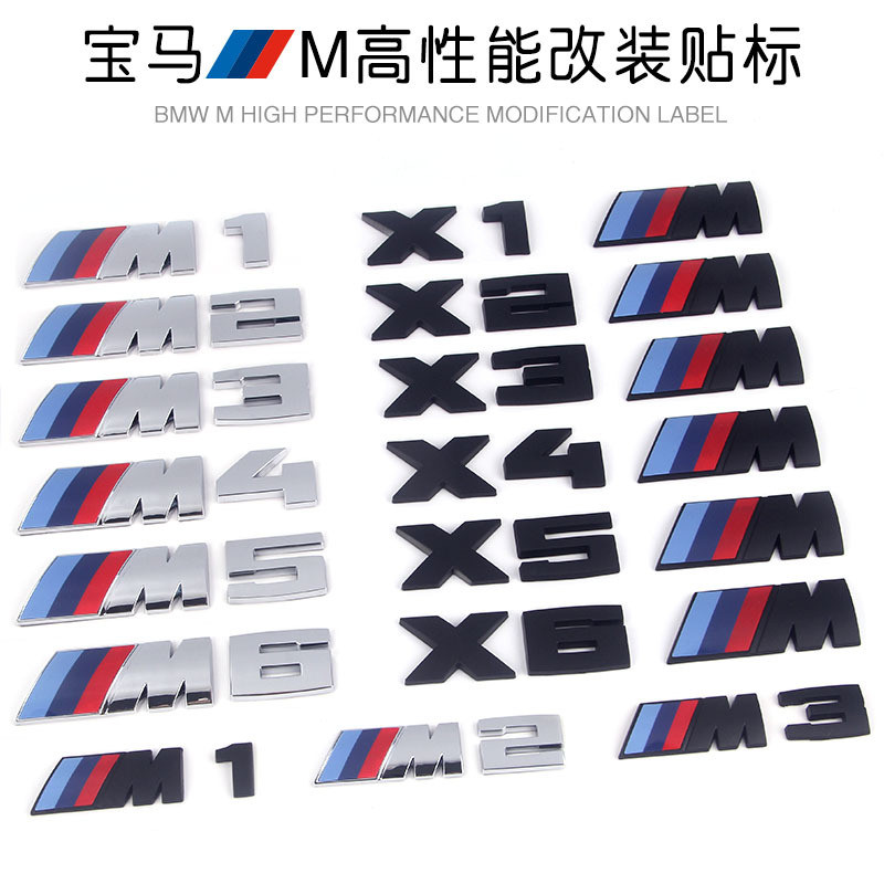 BMW M Series Rear Trunk Emblem Badge M1 M2 M3 M4 M5 M6 Logo Sticker for ...
