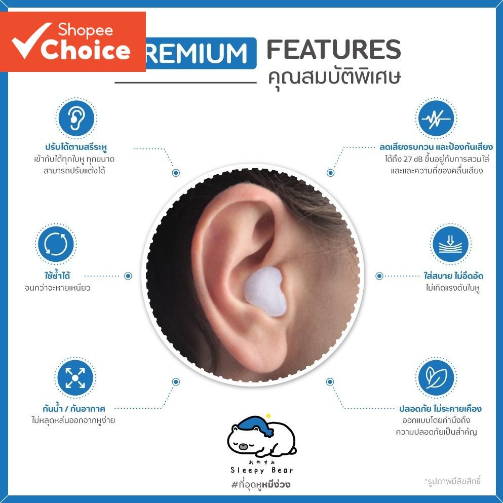 3 pairs of earplugs for optimal sleep time, noise reduction, soft and ...