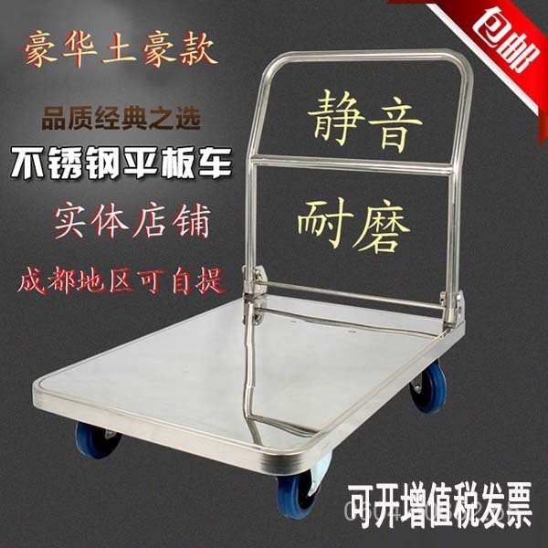 Handcart Small Cart Folding Steel Cart Stainless Steel Moving Cart ...