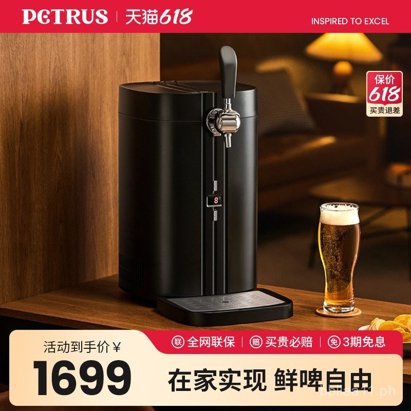 Petrus BT50Beer Dispenser Home Small Draft Beer Machine Bar BBQ Beer Equipment Fully Automatic ...