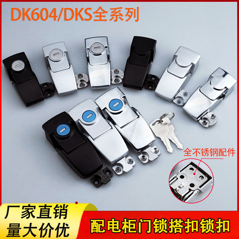 DKS-1 Buckle Lock Hidden Hidden Buckle DK604 Mechanical Door Lock Tail ...