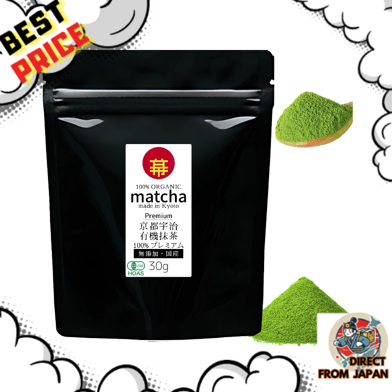 matcha Premium Uji Organic Matcha from Kyoto 30g 100% Domestic Organic JAS Tea Leaves Additive ...
