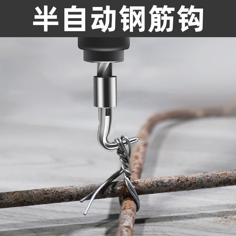 Rebar Tying Tool Semi-Automatic Rebar Hook High Hardness Threaded Rebar ...