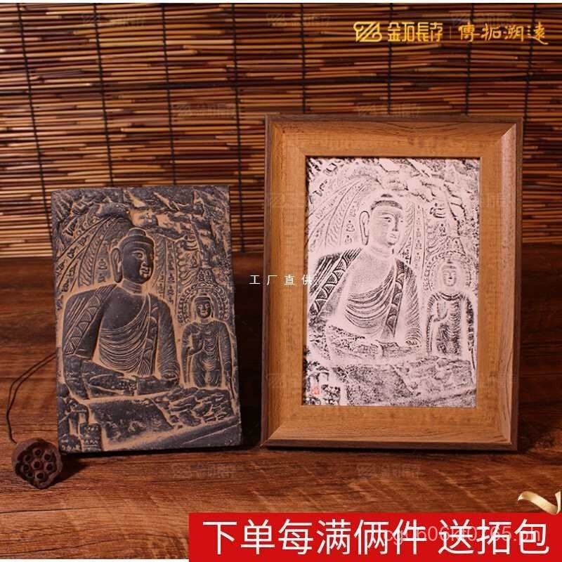 Yungang Grottoes Home Decor Wholesale Rubbing Board Painting Desktop ...
