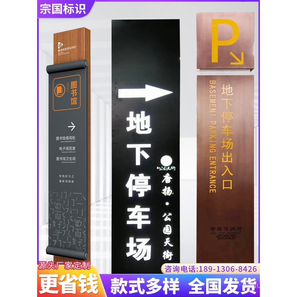 Spiritual Fortress Directional Sign Guide Sign Park Wayfinding Sign ...