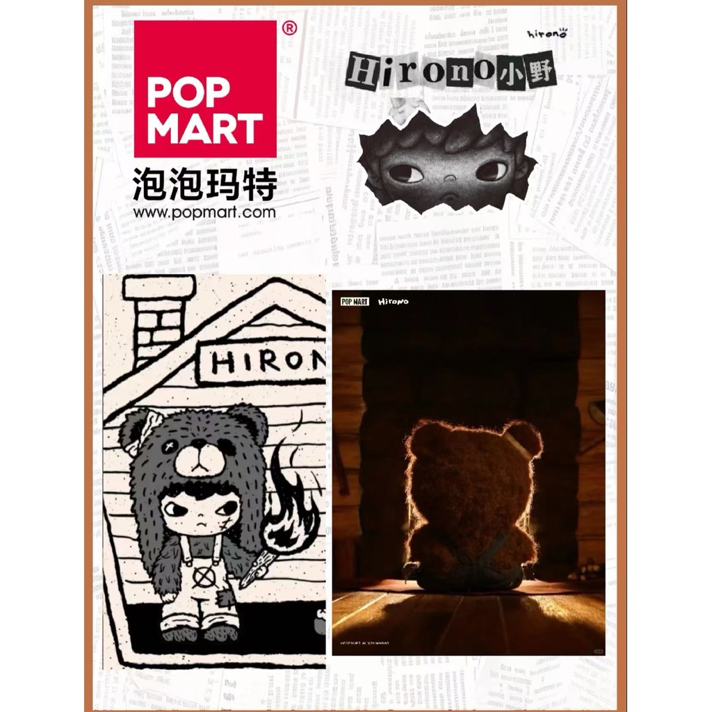 POPMART HIRONO X Living Wild Fight for Joy Series Ono Plush Elevator ...