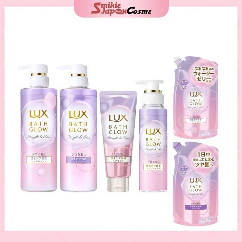 LUX Bath Glow Straight and Shine Shampoo & Treatment/ Hair Booster/ Hair Mask 200g Direct From ...