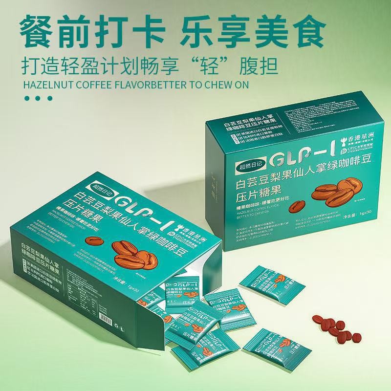 White Kidney Beans Chewable Tablets Before Meals Control Press Tablets ...