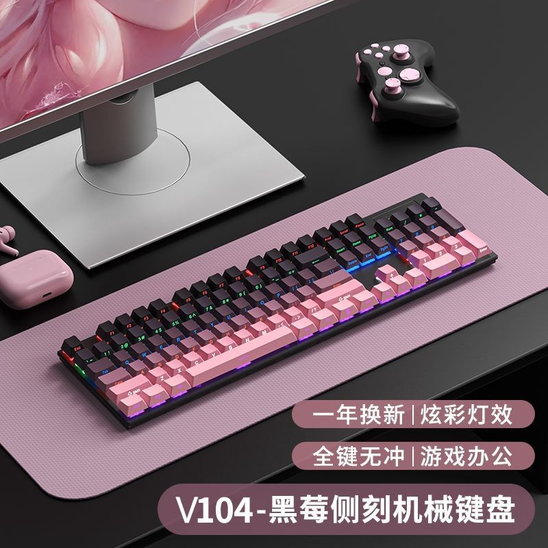 104-Key Mechanical Keyboard Green Axis Red Axis Wired Mixed Light ...