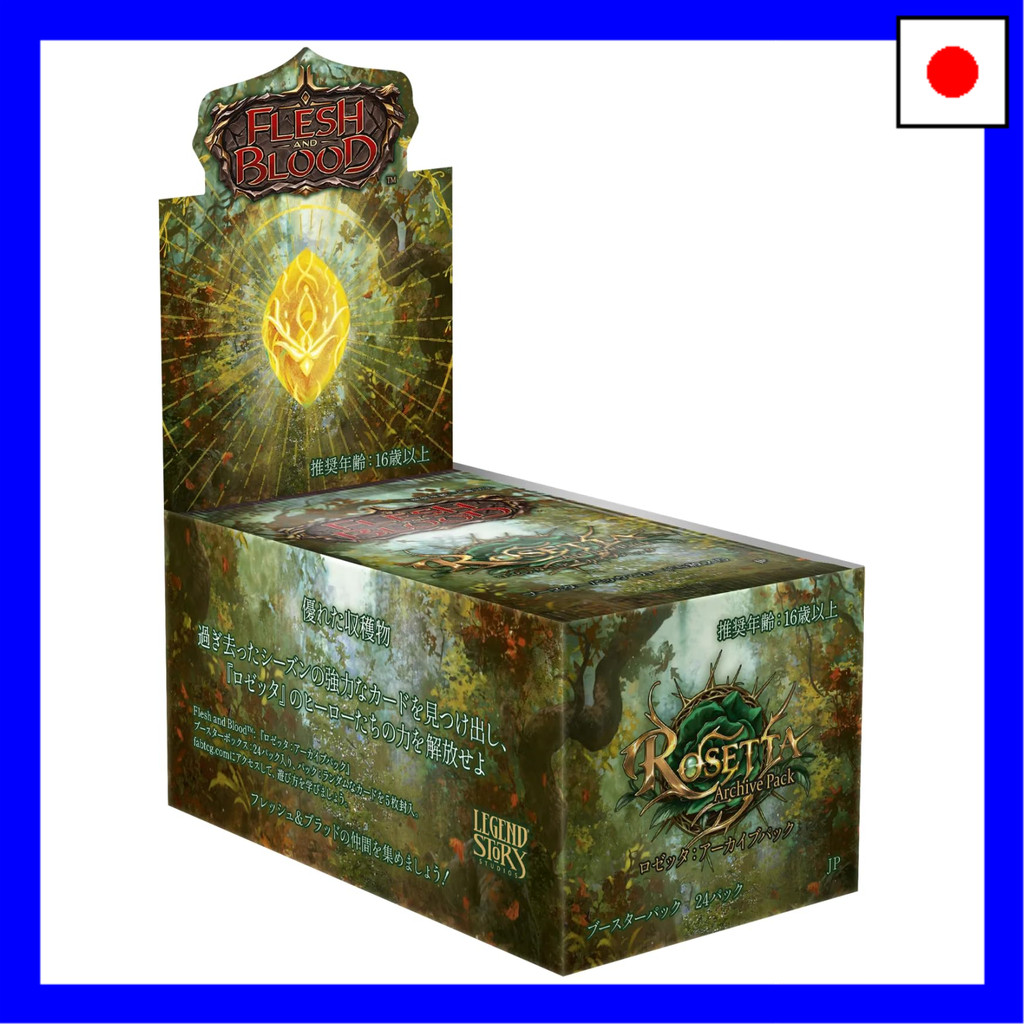 Flesh and Blood Trading Card Game Rosetta Archive Pack BOX (24 Packs ...