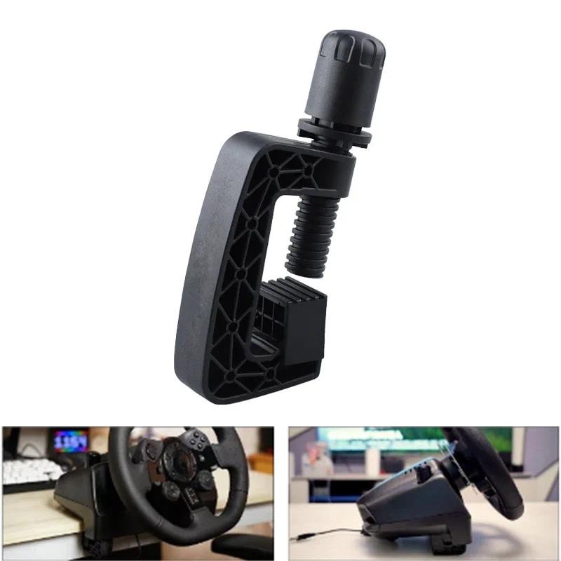 Black Steering Wheel System Fixing Clamp Universal For Logitech G25 G27 ...
