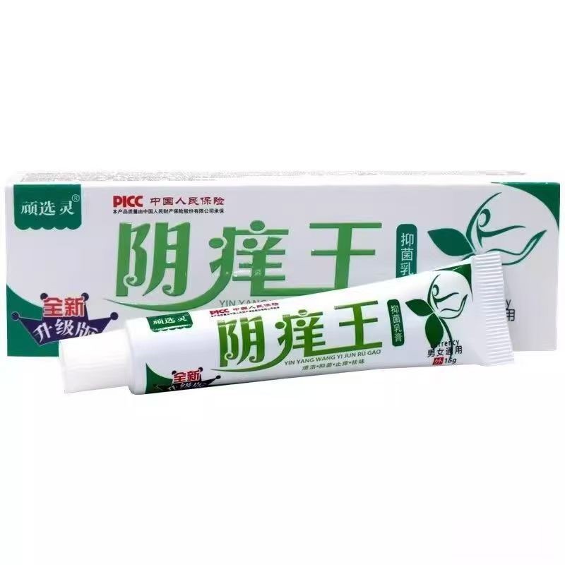 Stubborn Spirit Yin Itch King Cream Wanxuanling Yin Itch King Unisex ...