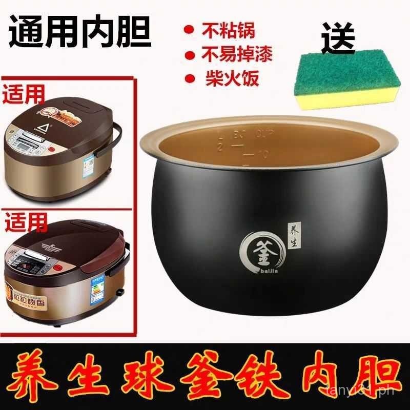 Universal Rice Cooker Inner Pot+Non-Stick Universal Red Triangle New ...