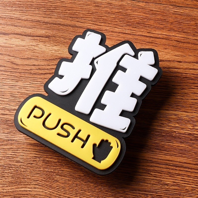 Sliding door reminder sticker Sliding door reminder sticker 3D Three ...