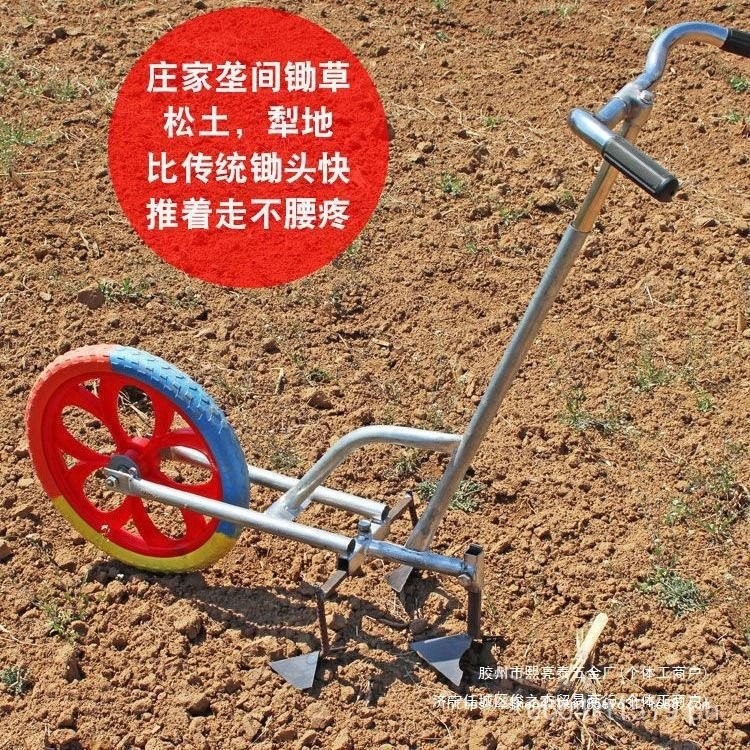 Garden Tiller Agricultural Hand Push Soil Loosening Trenching Machine Weeding Hoe Hand Push ...