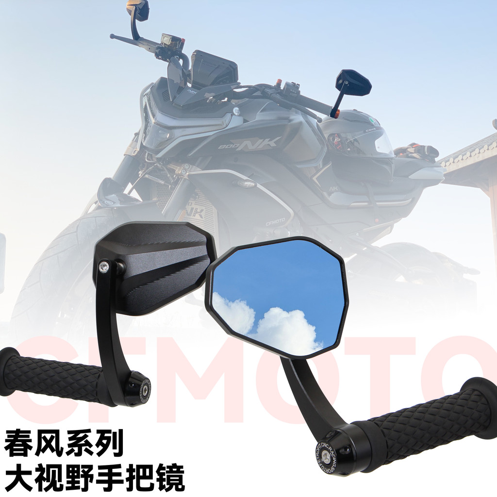 Suitable for Spring Breeze 675NK 800/450NK 700CLX250 450CLC Modified ...