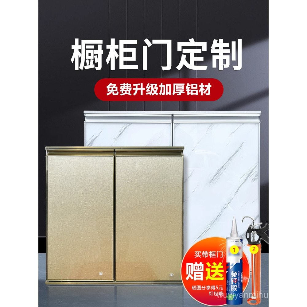 Customized Size Kitchen with Frame Cabinet Door Custom Tempered Glass ...