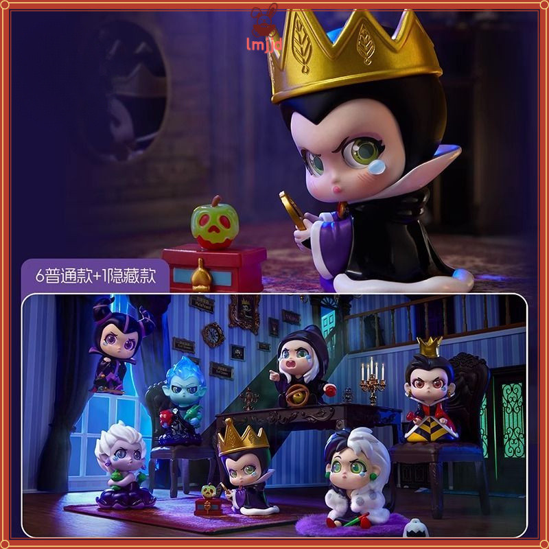 MINISO Disney Villains Born to Defy Series Blind Box Figures | Shopee ...