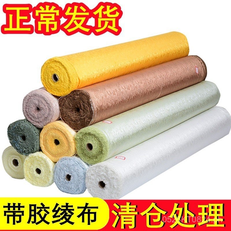 Crochet Silk Fabric Calligraphy and Painting Cover Paper Material ...