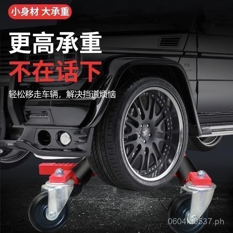 Car Moving Universal Wheel Artifact Car Moving Tool Demolition ...