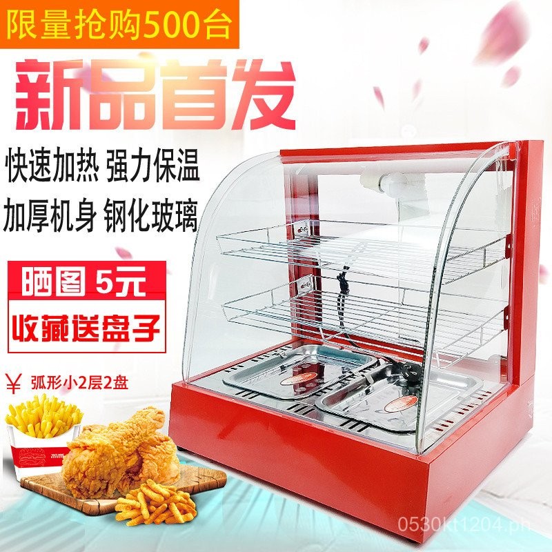Desktop Beverage Cabinet Egg Tart Chestnut Heating Box Commercial Food ...