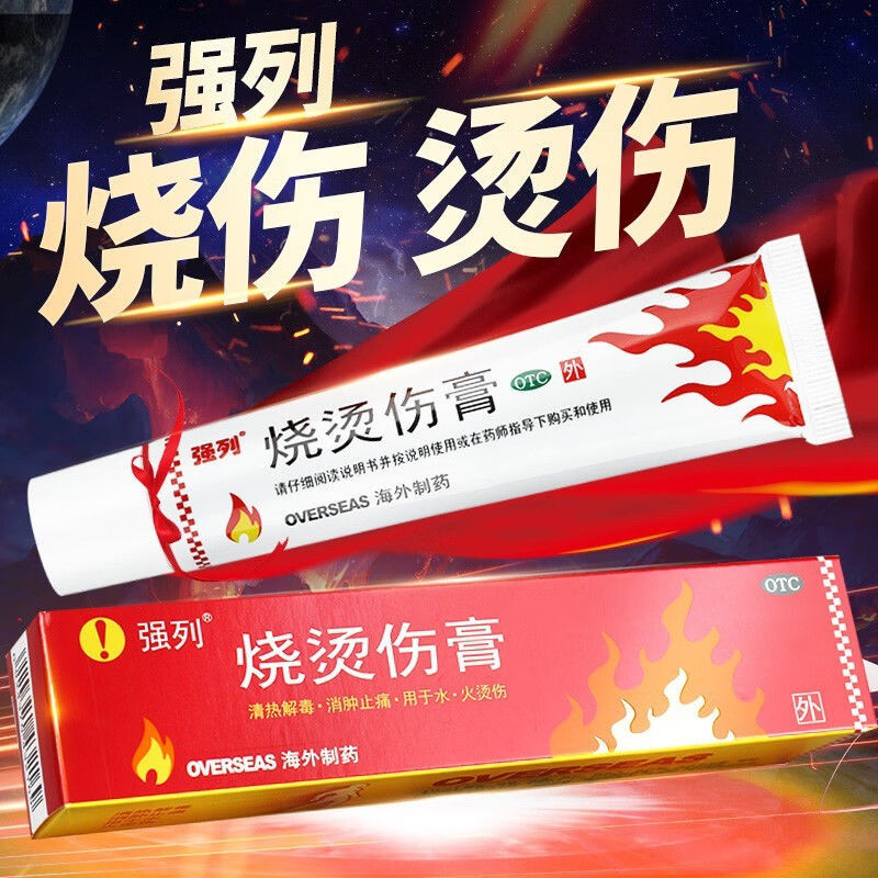 Strong Column Burn Scald Cream 40g Clear Heat Disinfection Reduce ...